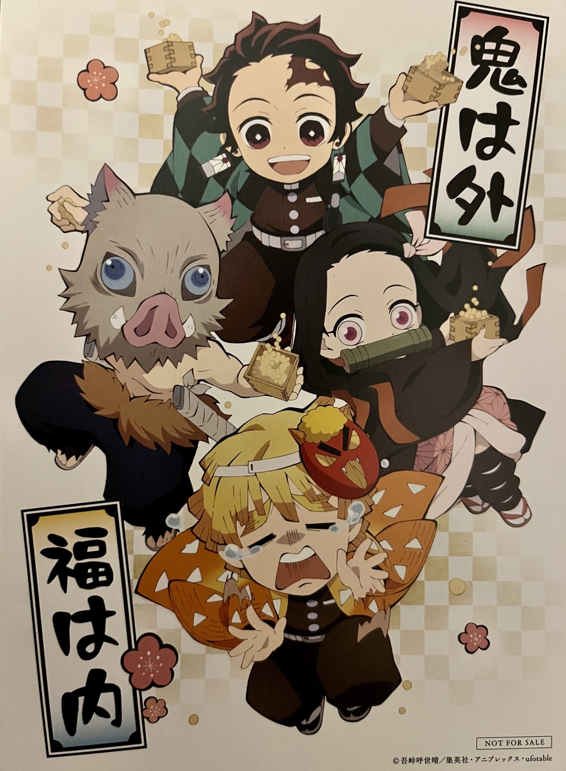 Review Demon Slayer: Kimetsu no Yaiba -To the Swordsmith Village Arc ...