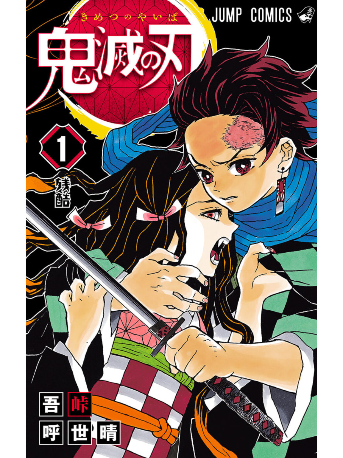 【Story and key facts of Demon Slayer in 3 minutes】 | Kimetsu Cafe