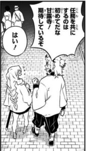 How the hair color of The Love Hashira Mitsuri Kanroji turned pink and ...