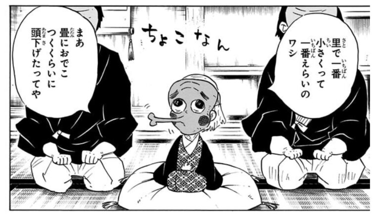 Why do the swordsmiths in Demon Slayer wear the special masks of ...